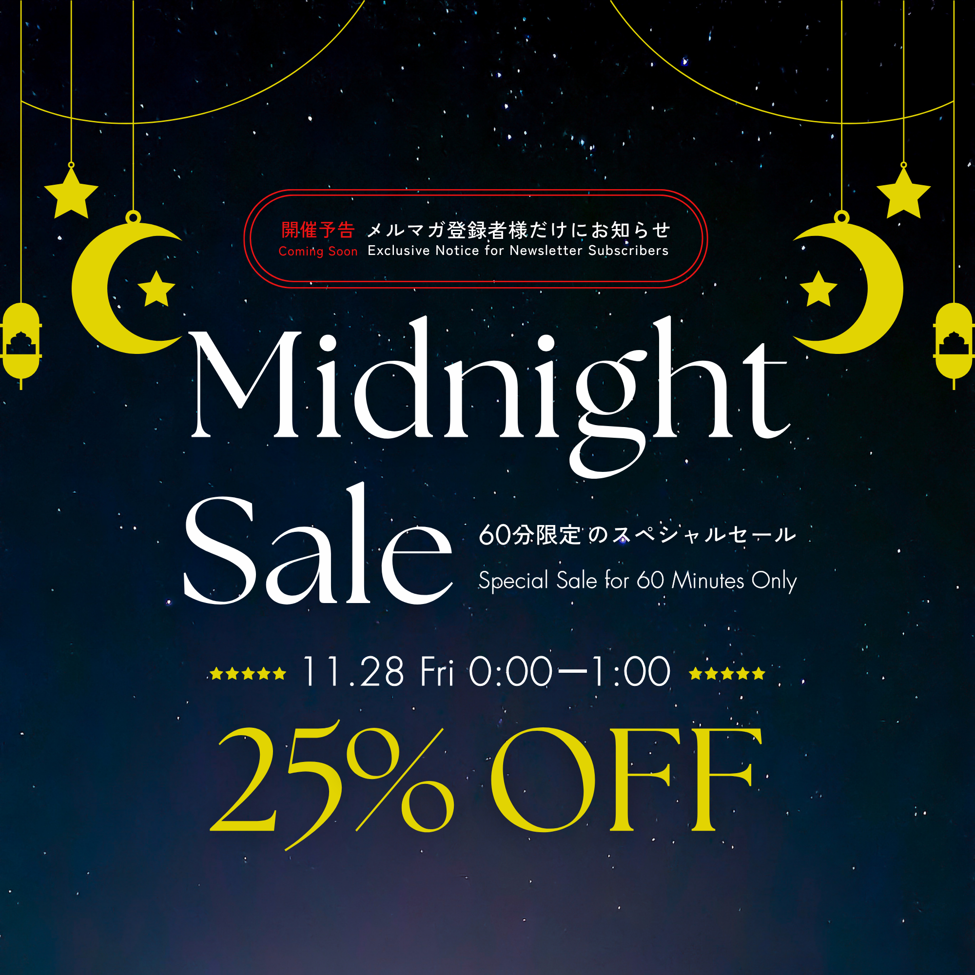 Black Friday Midnight Sale 25%OFF！ – Mooer