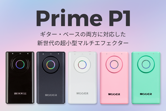 Prime Series Summary – Mooer